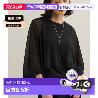 日本直邮ROPE'女士夏季透视飞袖套头衫 2025AGGM25210