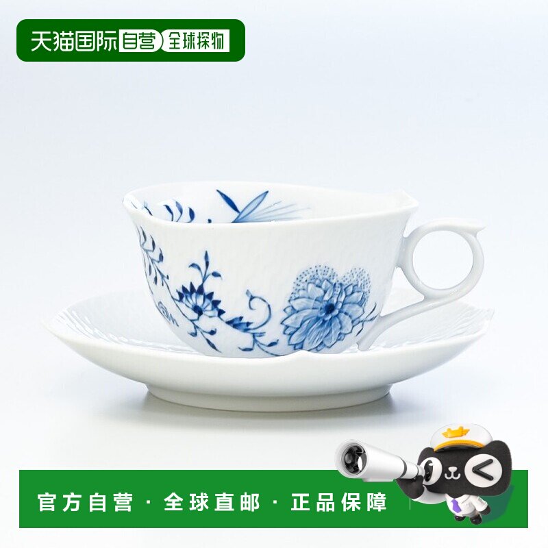 日本直邮MEISSEN 德国梅森 蓝葱茶杯 牛形 波浪 170cc801001-2963