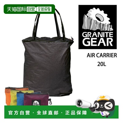日本直邮Granite Gear 便携托特包 GNG2210900156