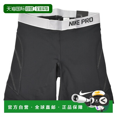 日本直邮Nike N1012682 专业垒球滑垒短裤 黑白色