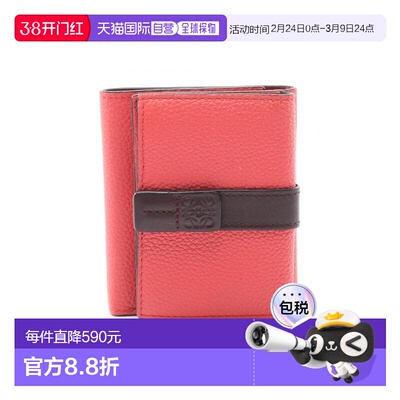 日本直邮中古Loewe罗意威女A级95新trifold wallet三折钱包牛皮短
