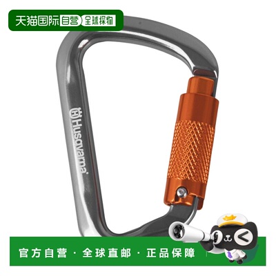 【日本直邮】Husqvarna Arborist 登山扣 D 596936212 银色/橙色