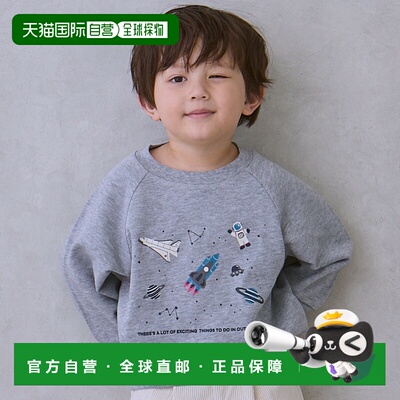 【特价】日本直邮Petit Main 男童运动衫套头衫卫衣251113