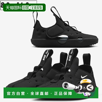 日本直邮Nike Sunray Protect 4 儿童凉鞋 HF6278-001