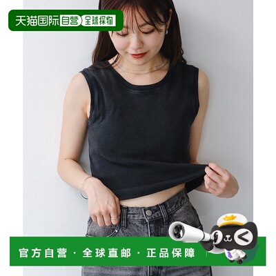 1h可退 日本直邮Kastane 女装 可拆卸杯垫 tank top 背心 简约复