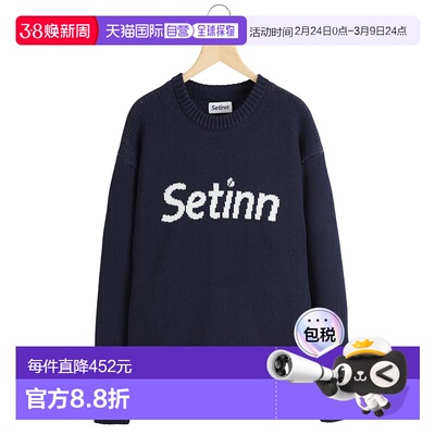 1h可退 日本直邮Setinn 男士品牌标志提花针织衫  24F011