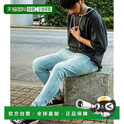 日本直邮SILVER BULLET CavariA 男女同款接触冷【付后1h可退】
