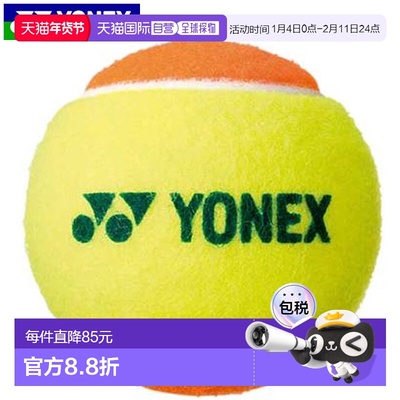 日本直邮YONEX Muscle Power Ball 30.TMP30 12 个球 适合青少年