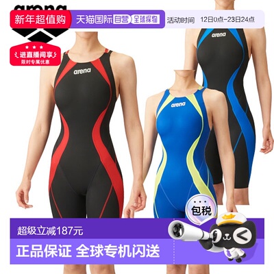 日本直邮Arena FINA 认证 Aqua Advanced 竞速连体紧身泳衣（露背
