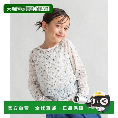 1h可退 日本直邮Ou? by EDWIN 女童宽松长袖T恤 泪滴背设计 17610