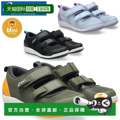 日本直邮ASICS 儿童 Sukusuku 童鞋 MESHOES MINI 3 (1144A431)
