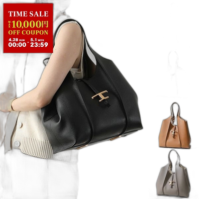 日本直邮TODS 女士皮革购物袋手提包托特包 T TIMELESS XBWTSBA03