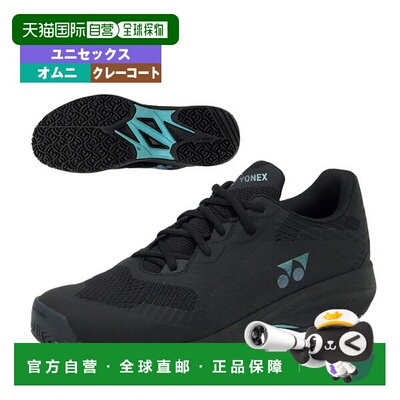 日本直邮Yonex 网球鞋 Power Cushion Sonicage Wide POWER CUSHI