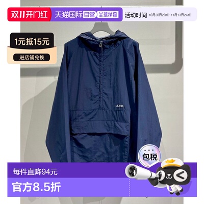 日本直邮A.P.C. BLOUSON MILESTONE半拉链外套