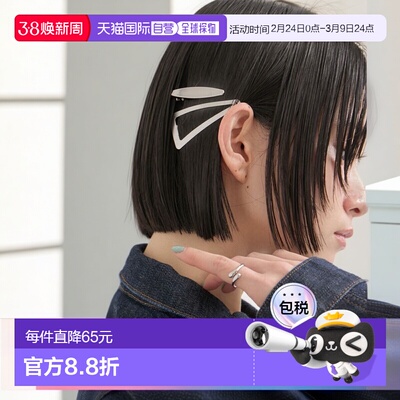 1h可退 日本直邮LE CERCLE par rope' 女士银色发卡套装 2025CGUZ