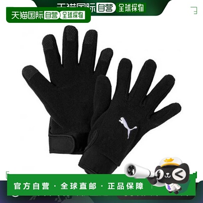 日本直邮PUMA teamLIGA 21 冬季手套 守门员手套 041706-01 男士