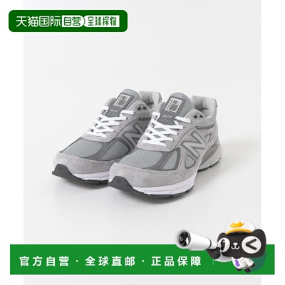 1h可退 日本直邮New Balance 男款U990V4运动休闲鞋 天然皮革+合
