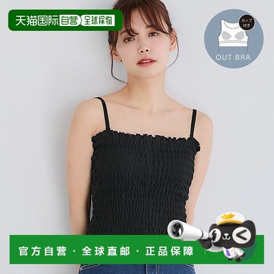 日本直邮coca 带杯衬褶边吊带内衣 [CO4289EW014113]内搭上衣背心