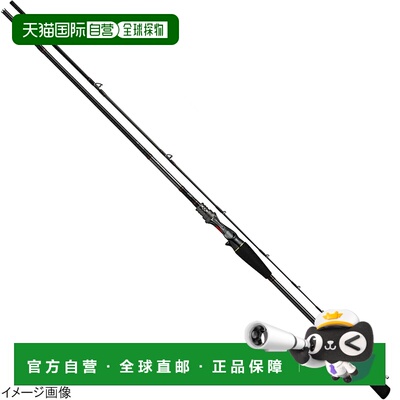 日本直邮Daiwa Metalia Tachiuo Tenya SP 濑户内 185 船竿