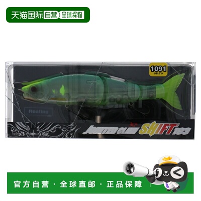 日本直邮Gan Craft Ayuja Jointed Claw Shift 183 FU-02 闪光香