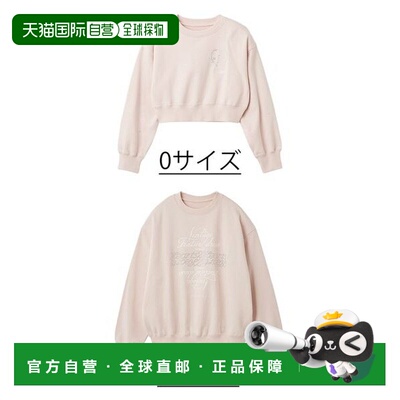 日本直邮LILY BROWN×Hearts2Hearts 合作款闪钻徽标卫衣