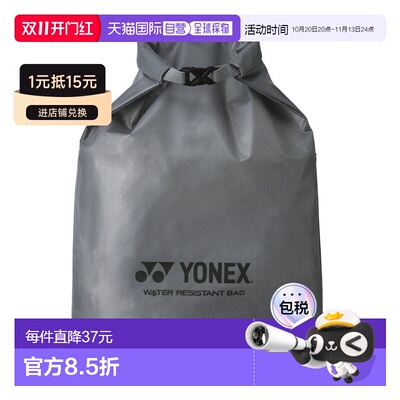 日本直邮YONEX尤尼克斯SUPPORT系列尼龙便捷耐用运动休闲手提包防