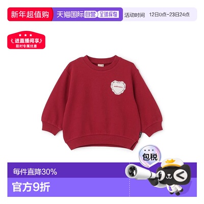 日本直邮日潮 petit main儿童平价时尚GIRLS卫衣9654207