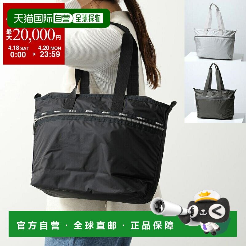 日本直邮LeSportsac ESSENTIAL ZIP TOTE 2910 女士轻便尼龙手提C
