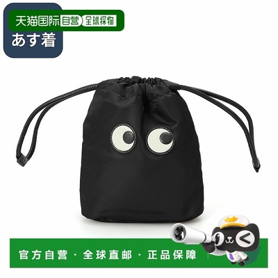 日本直邮Anya Hindmarch “Eyes Drawstring Pouch”尼龙小包（黑