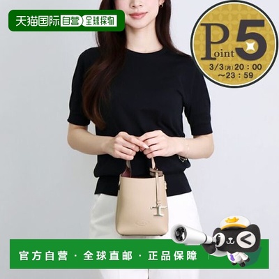 日本直邮Tod's 2WAY 包 T Timeless XBWAPAT9000 QRI 6O44 CREA M