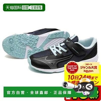 日本直邮MIZUNO Speed Stud 4 青少年运动鞋尺码 16.0-27.0cm男士