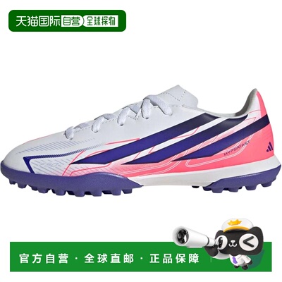 日本直邮adidasF50 Hyperfast Club 轻盈稳固 支撑 低帮 儿童足球