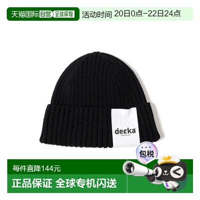 1h可退 日本直邮B:MING 联名 decka quality socks 纸纱针织帽