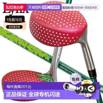 日本直邮Lynx Golf 女士草莓色挖起杆角度切杆沙坑杆