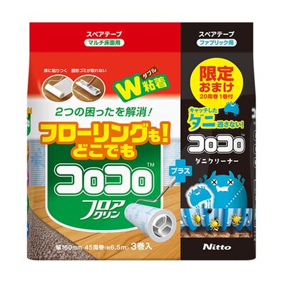 【日本直邮】NITOMS 粘毛器替换卷 高级SC 快切 地毯用 60周2卷 1