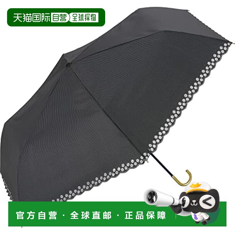 【日本直邮】w.p.c  折叠伞 遮光 深灰 55cm扇贝 801-14795-102