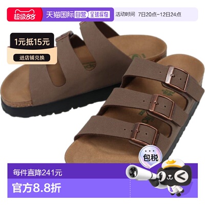 日本直邮BIRKENSTOCK Florida III Flex厚底凉鞋摩卡色货号102974