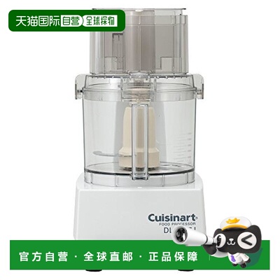 【日本直邮】Cuisinart 商用食品加工器 多功能 3L DLC-N7JPG 白