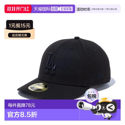 日本直邮New Era LP 59FIFTY 洛杉矶道奇队 黑色 黑色 14524649