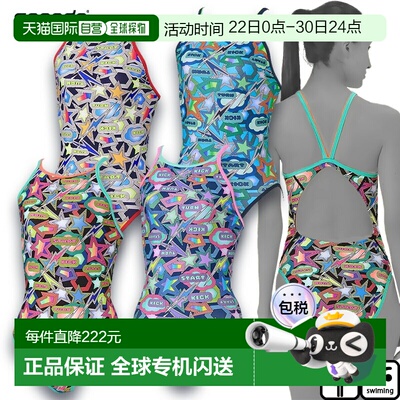 日本直邮Speedo Sparkling Boon Turns Suit（女士）连体练习泳衣
