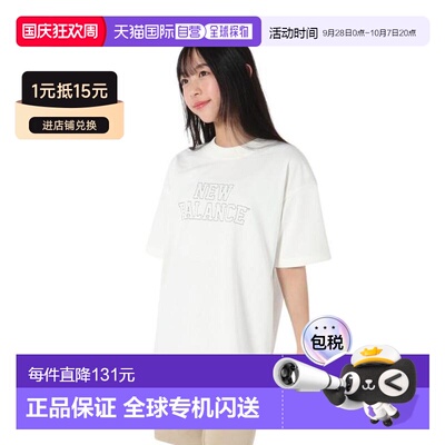 日本直邮New Balance 短袖T恤 YT51008SST(Jr)速干