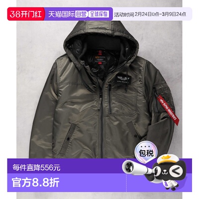 1h可退 日本直邮Alpha Industries 男士连帽经典厚款夹克 TA1716