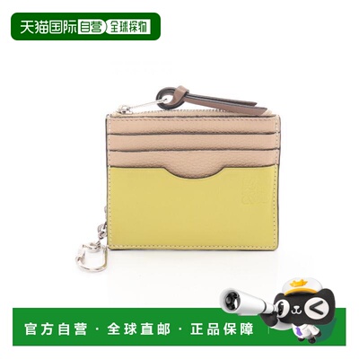 日本直邮中古Loewe罗意威女B级9新coin purse零钱包牛皮零钱包浅