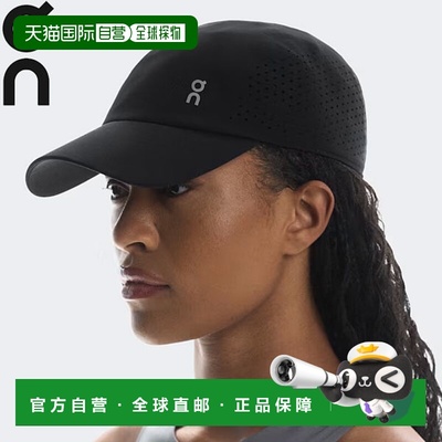 日本直邮On轻便帽男女通用跑步帽2UF10330553