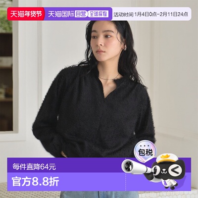 1h可退 日本直邮&. NOSTALGIA 女装 宽松版型 飘逸感雪尼尔材质