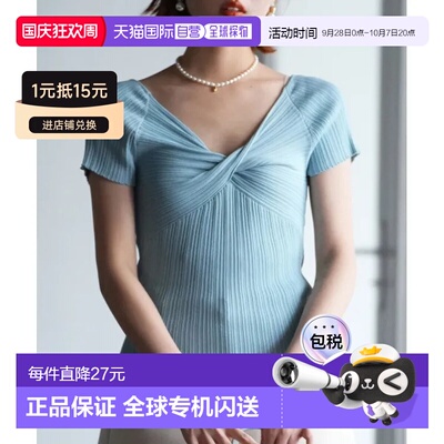 日本直邮SAISON DE PAPILLON 女士前部扭转设计接【付后1h可退】