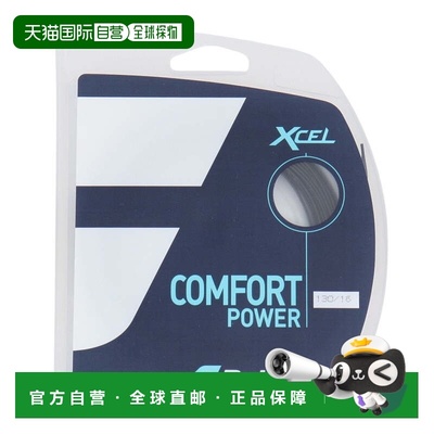 日本直邮BABOLAT 硬式网球拍线 Xcel 12m 130 [241110-BK-130] 黑