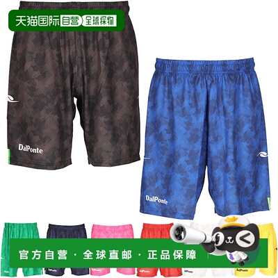 日本直邮DALPONTE DPZ126 男士女士及青少年款双滚边升华比赛裤足