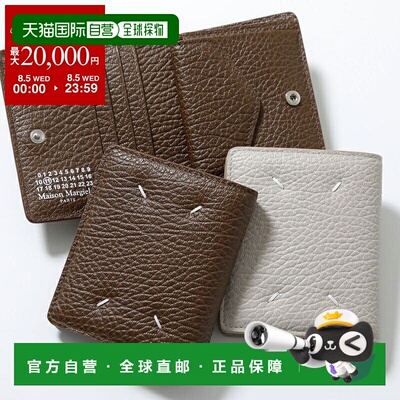 日本直邮MAISON MARGIELA 双折钱包 S56UI0140 P4455 女士真皮迷