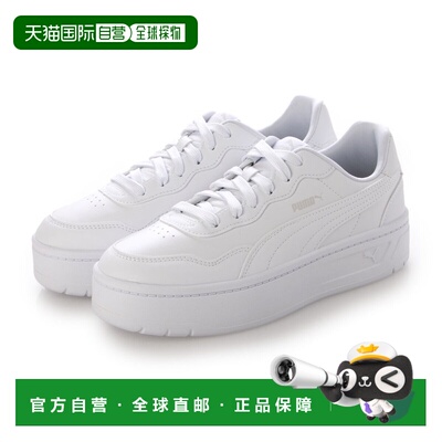 日本直邮PUMA COURT LALLY SKYE（Court Larry Sky）400368（Puma